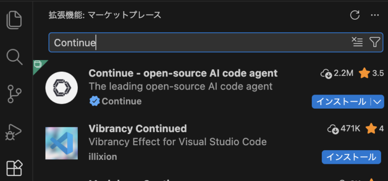 VS Code と Continue拡張機能でローカルLLM開発環境を作ってみた | The DevNote